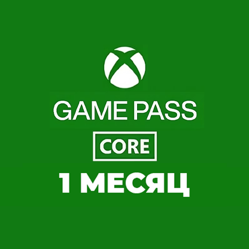 Купить Xbox Game Pass Core на 1 месяц — ключ Steam на ПК от 0₽ | IGM.GG